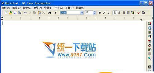 Java反编译工具dj Java Decompiler官方下载java反编译工具dj Java Decompiler电脑版下载java反编译工具dj Java