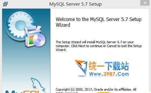 Mysql数据库管理工具官方下载mysql数据库管理工具电脑版下载mysql数据库管理工具官网下载 51软件下载