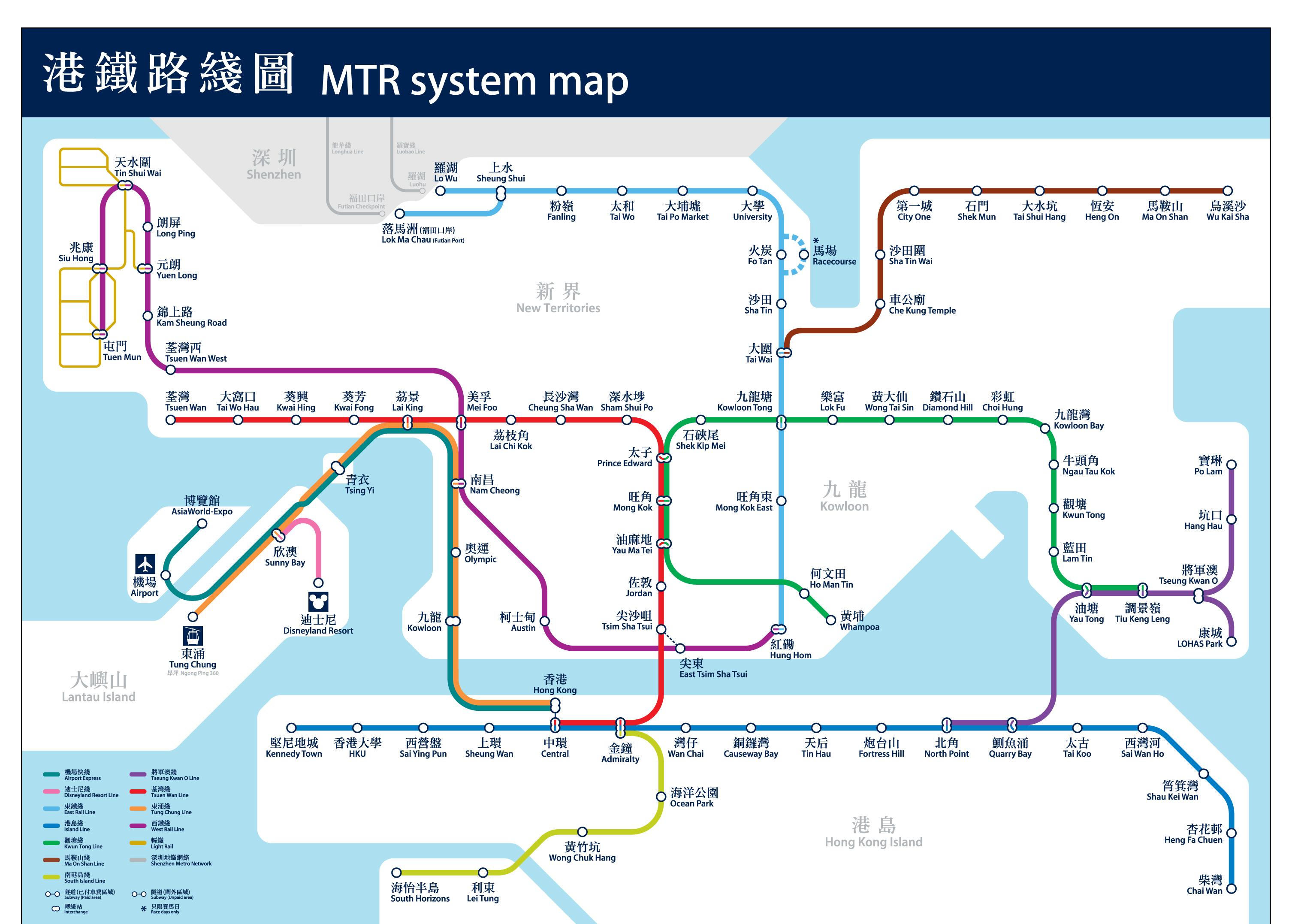 MTR MTR MTR 