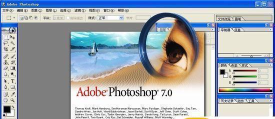 adobe photoshop 官方下载_adobe photoshop 电脑版下载_adobe photoshop 官网下载 - 51软件下载