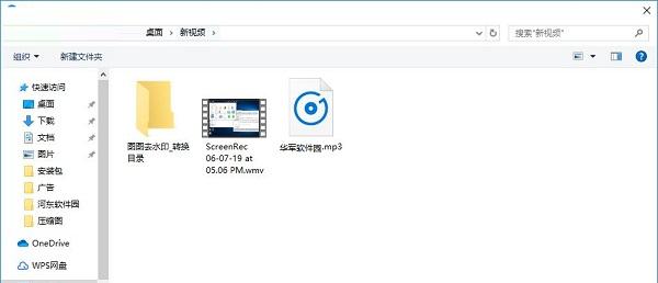mpv.net官方下载_mpv.net电脑版下载_mpv.net官网下载 - 51软件下载